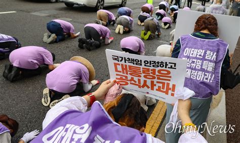 이태원참사 특별법 촉구 4대 종교 시민 유가족 삼보일배 오마이뉴스