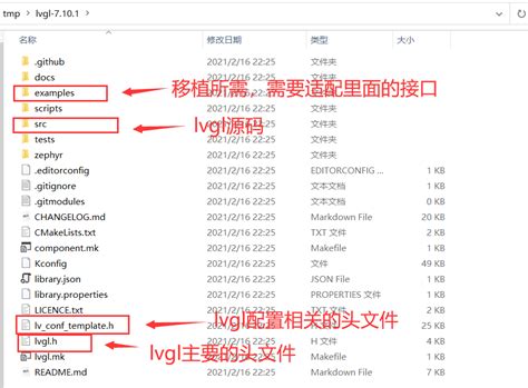 Lvgl最新版本在stm32上的移植使用 知乎 Lvgl最新版本在stm32上的移植使用 知乎