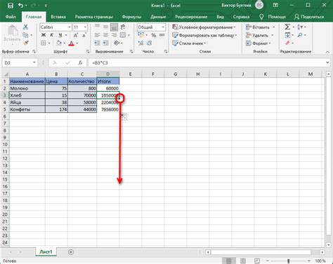 Как работать в Excel с таблицами База знаний Timeweb Community