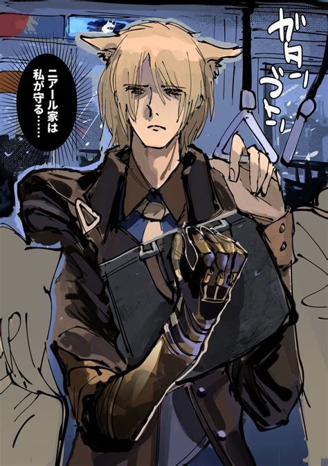 ムリおじビッグウェーブ ユニティコングの漫画