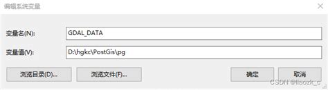 Postgresql15 Postgis Qgis安装教程postgis安装 Csdn博客