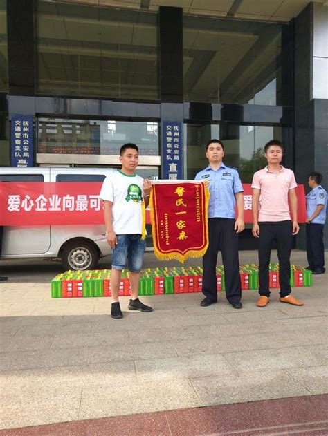 撫州交警直屬三大隊「企業獻愛心，清涼慰交警」 每日頭條
