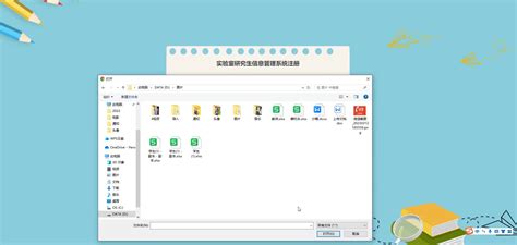 基于javaspringbootvue实验室研究生信息管理系统源码lw调试文档讲解等实验室管理系统研究生信息管理系统实验室