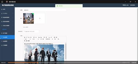 ssm php node python电子竞技周边商城 CSDN博客