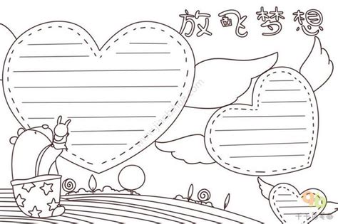 我的梦想简笔画大全儿童简单（高清18张） 简笔画图片大全