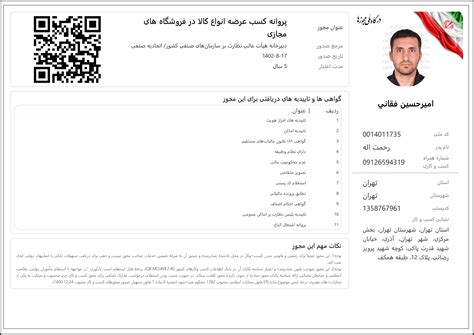 سیسمونی مریم فروشگاه آنلاین سیسمونی و لوازم کودک