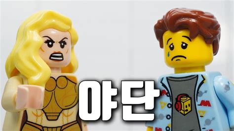 엄마한테 혼날 때 국룰 바람 때문에 그런 거예요 Youtube