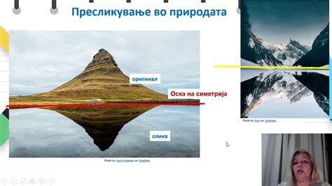 V Математика Местоположба на многуаголник во координатна мрежа преку рефлексија на