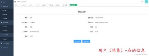 基于springbootvue的汽车销售系统springbootvue实现汽车销售项目 Csdn博客