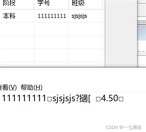 Delphi文件操作【1】 记录文件delphi 记录类型 Csdn博客 Delphi文件操作【1】 记录文件delphi 记录类型 Csdn博客