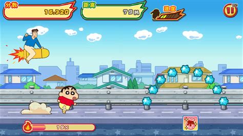 跑酷游戏《蜡笔小新 风起云涌》现已发售 国区售价37元 3dm单机