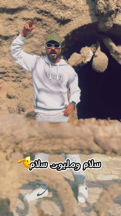 سلامي للراجل الجدع الشقيان فاديمحمد حالاتواتس اكسبلور Youtube