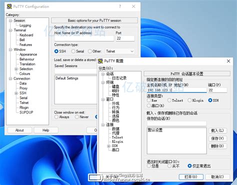 Putty V077 免费linux远程工具ssh客户端绿色汉化版 老康的学习空间