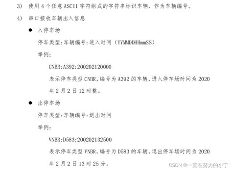 基于stm32g431嵌入式学习笔记——六、串口中断实例（基于第12届蓝桥杯串口部分题目） g431 modbus csdn博客