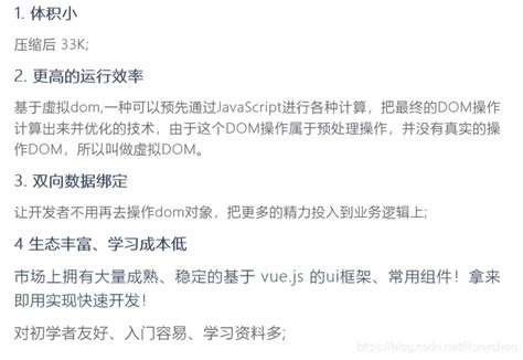 Vuejs基础教程 源码巴士