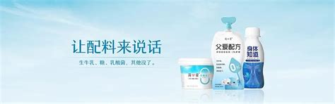 廣州光控穗港澳青年創業基金參與簡愛酸奶c輪投資，助推廣州新興消費領域創新創業 光大控股