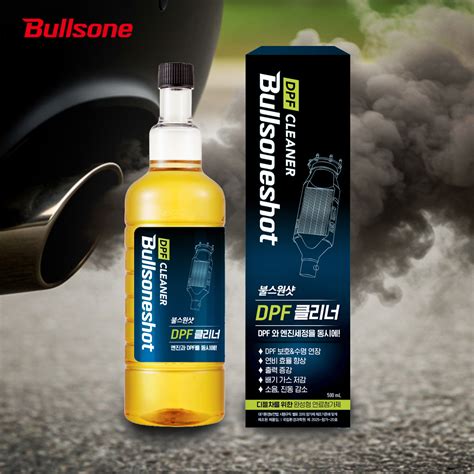 불스원 디젤 엔진 전용 연료첨가제 불스원샷 Dpf 클리너 출시