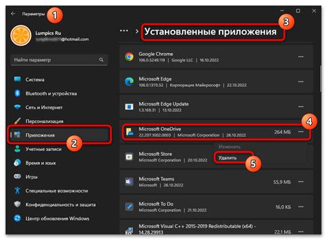 Как отключить Onedrive в Windows 11 навсегда
