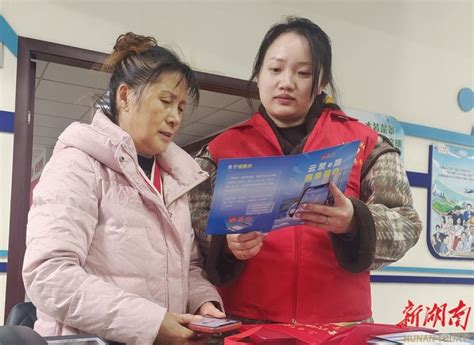 长沙咸嘉湖社区：多措并举开展“湘易办”宣传推广活动腾讯新闻