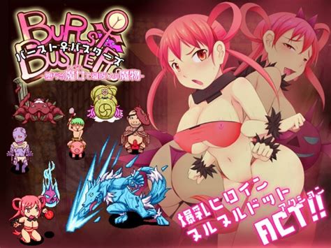 Napplemill Burst Busters Fallen Witches And Cuckold Monsters Final