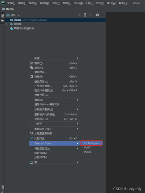 安装 Pyqt5 保姆级教程pyqt5安装 Csdn博客