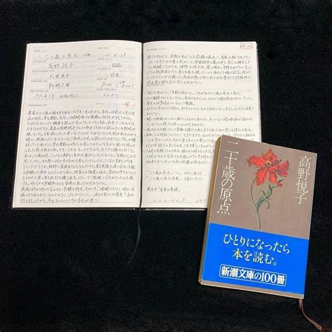 How To Create A Feature Class In Arcmap 10000 Book Cover Cover Books