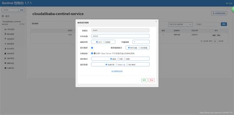 Sentinel的限流qps、线程数、关联、预热、排队等待热点key，参数例外项sentinel参数限流 Csdn博客