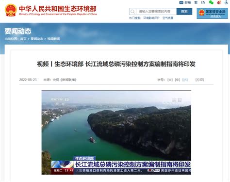 如何通过微量元素测试监控磷排放是否超标？ 知乎