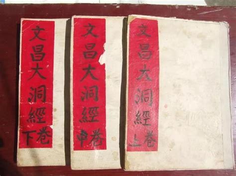 洞经古乐宫廷雅乐响苍洱袅袅之音洒白乡 知乎
