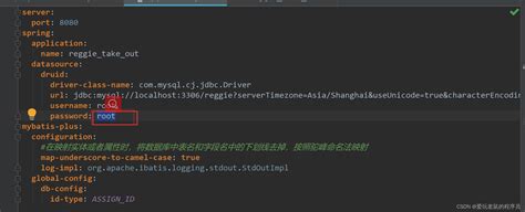 报错create connection SQLException errorCode state java sql SQLException Access