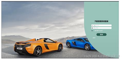 Python Django毕业设计汽配管理系统（程序lw Csdn博客