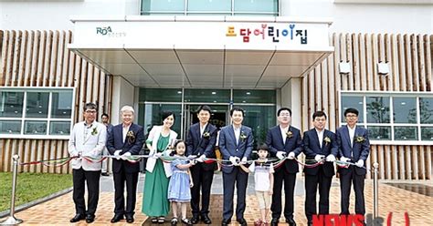 농촌진흥청 도담어린이집 개원