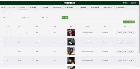 java汽车维修管理系统 ssm框架毕业设计 java车辆维修管理系统 csdn博客