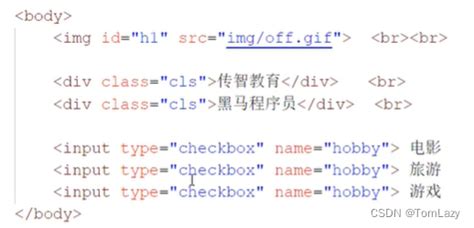 【java Web】002 Js And Vue快速入门 Csdn博客 【java Web】002 Js And Vue快速入门 Csdn博客