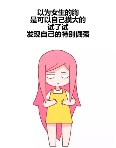 有哪些想法太天真 每日頭條