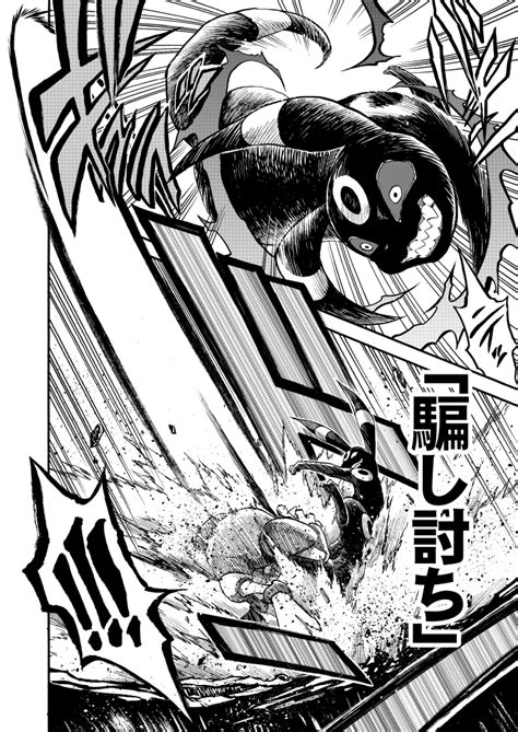 Feint Attack Pokemon Danbooru