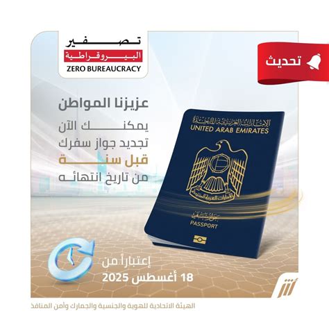وكالة أنباء الإمارات