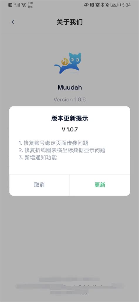 Uni App整包更新与热更新方案安卓和iosuniapp Ios热更新 Csdn博客