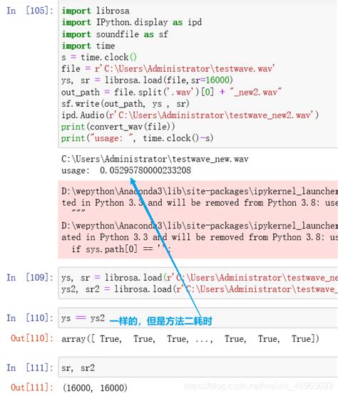 整理音频python语音python提取lpcc Csdn博客