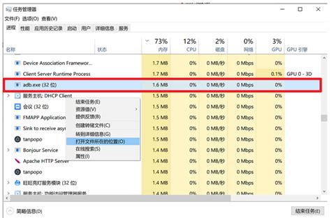 Adb原理解析和常用命令 知乎