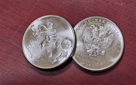 Как мы пытались сбыть олимпийские деньги