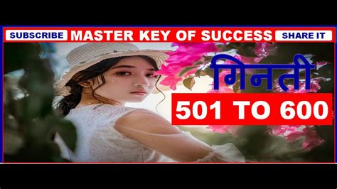 Part2 Updated numbers counting from 501 to 600 for kids पच स एक