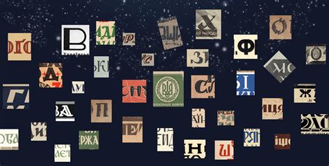 Lut Cyrrilic Free Ukrainian Font On Behance