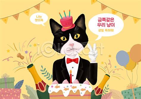 이미지포털 아이클릭아트