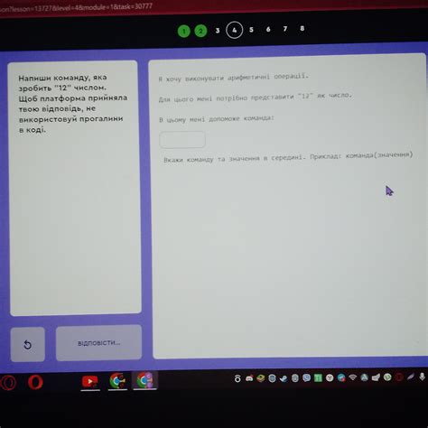 Помогите пожалуйста это пайтон Школьные Знания Com