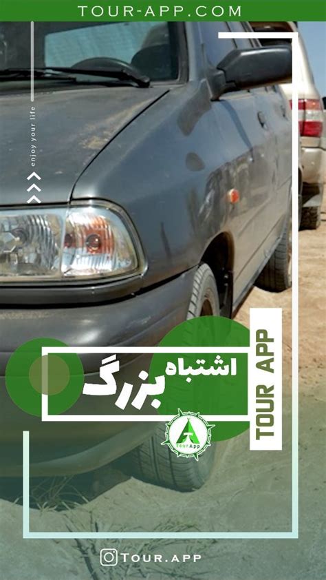 ‎توراپ Tv‎ ‎نظر بابک فقیه نصیری در مورد کمک سنگین و سبک‎ Instagram