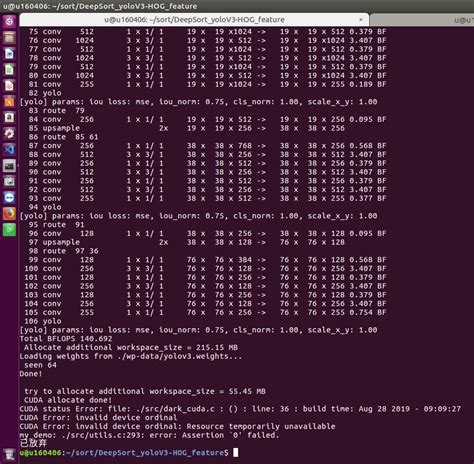 yolov3 报 段错误 的可能原因及解决方法 码上快乐