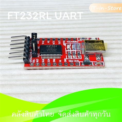 Usb To Ttl Ft232rl Uart Ftdi Ft232rl Driver โมดูลแปลง Usb To Ttl Ft232rl Shopee Thailand