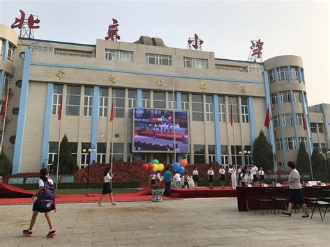 北京集体户口入读北京小学面试详细经历 知乎