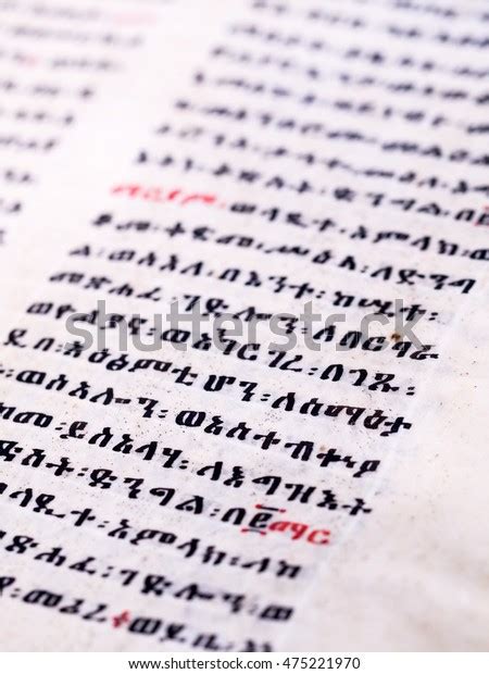 65 Alphabet Abugida Images Stock Photos Vectors Shutterstock